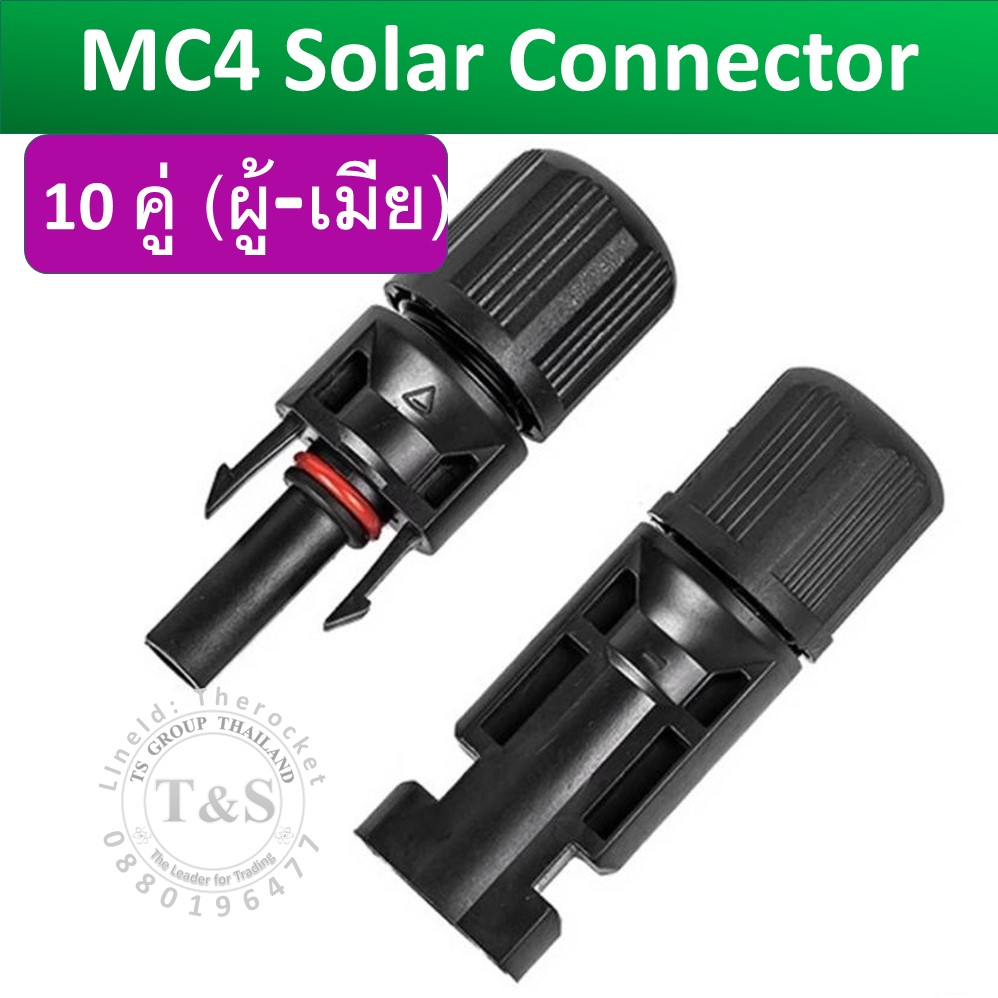 JOYMELL-MC4 เกรดติดตั้ง Solar Farm DC MC4 Solar Plug งานไฟฟ้า DC PV รองรับแรงดัน 1800Vdc 40A กัน ...
