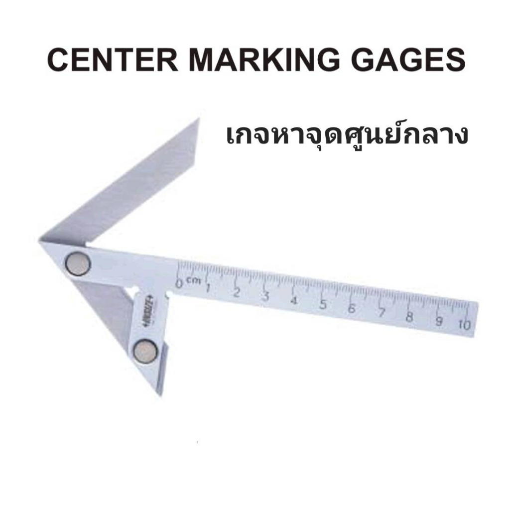 เกจหาจุดศูนย์กลาง 100x70มม Center Marking Gage 100x70mm INSIZE 7205-100 ...