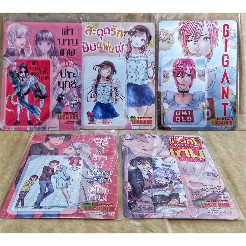 การ์ดสะสมรักพิมพ์/Luckpim premium set/ของแถมรักพิมพ์/ของแถมงานหนังสือ/ของแถม/สติ๊กเกอร์ติดบัตร ...