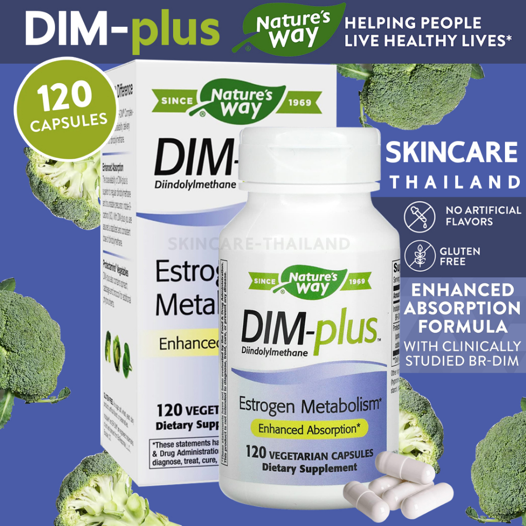 Nature's Way Dim-Plus Diindolylmethane 120 capsules ปรับสมดุลเอสโตรเจน ...