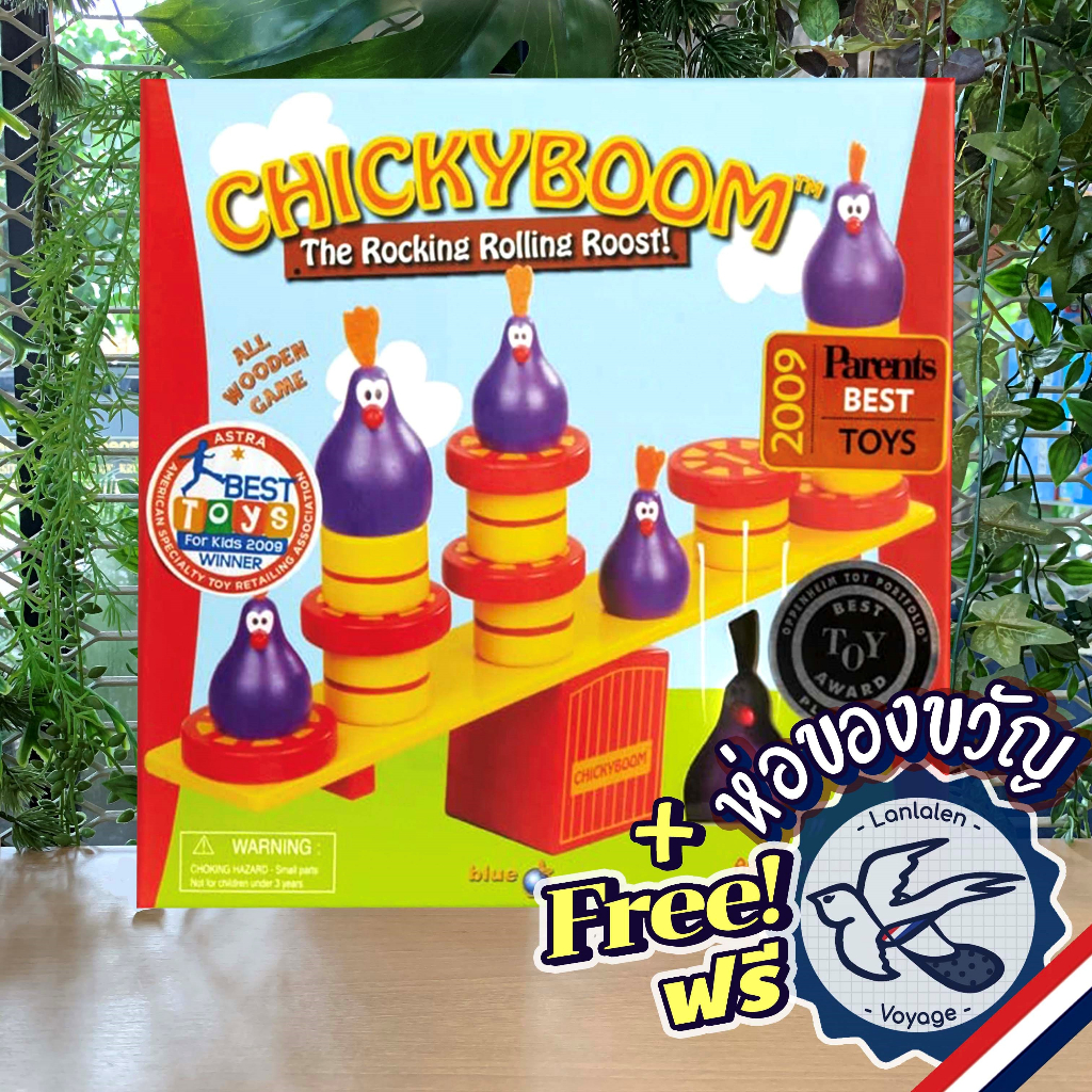 Chicky boom Chickyboom ห่อของขวัญฟรี [Boardgame] | Shopee Thailand
