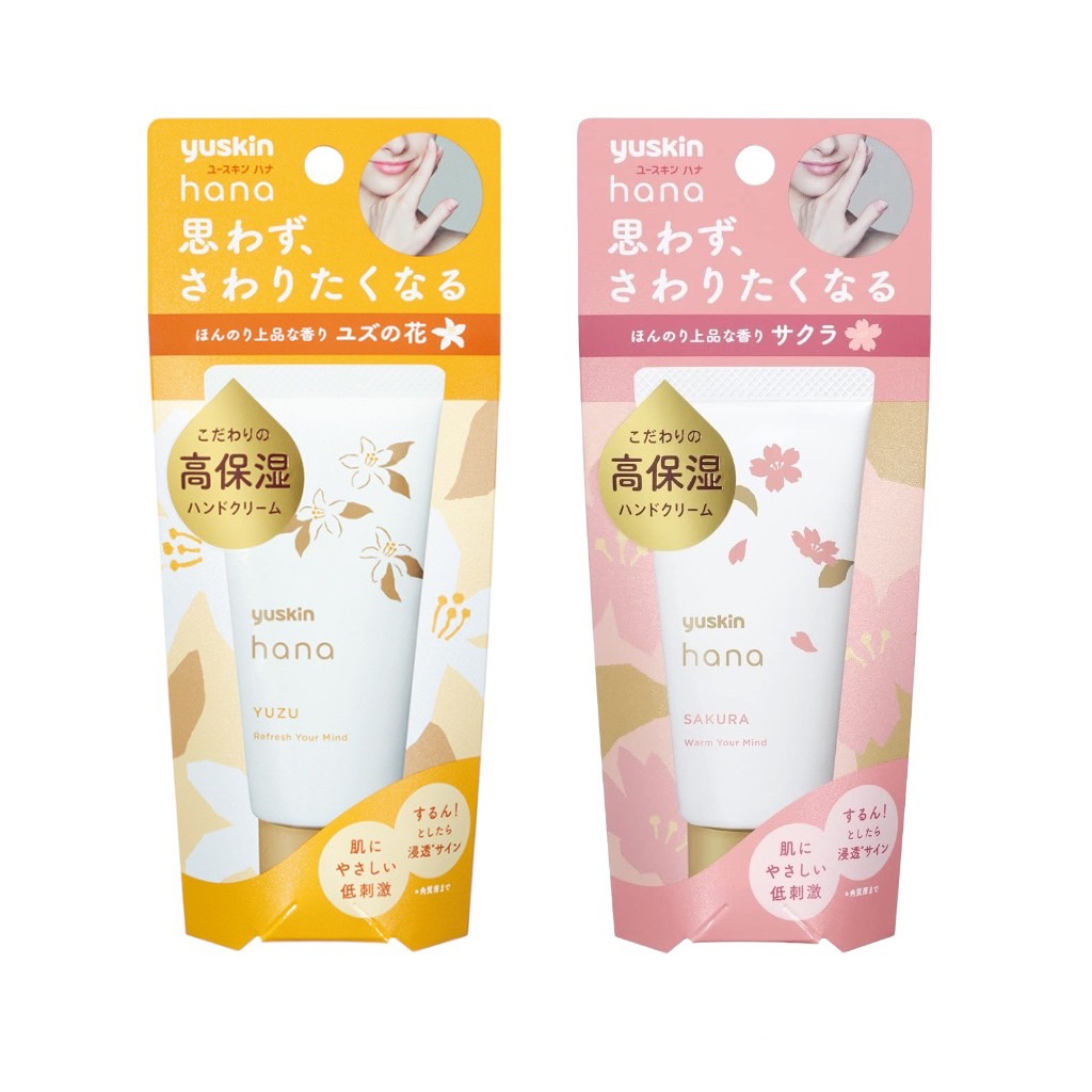 ครีมทามือ Yuskin HANA Deep Moist Hand Cream สูตรให้ความชุ่มชื้นสูง | Shopee Thailand