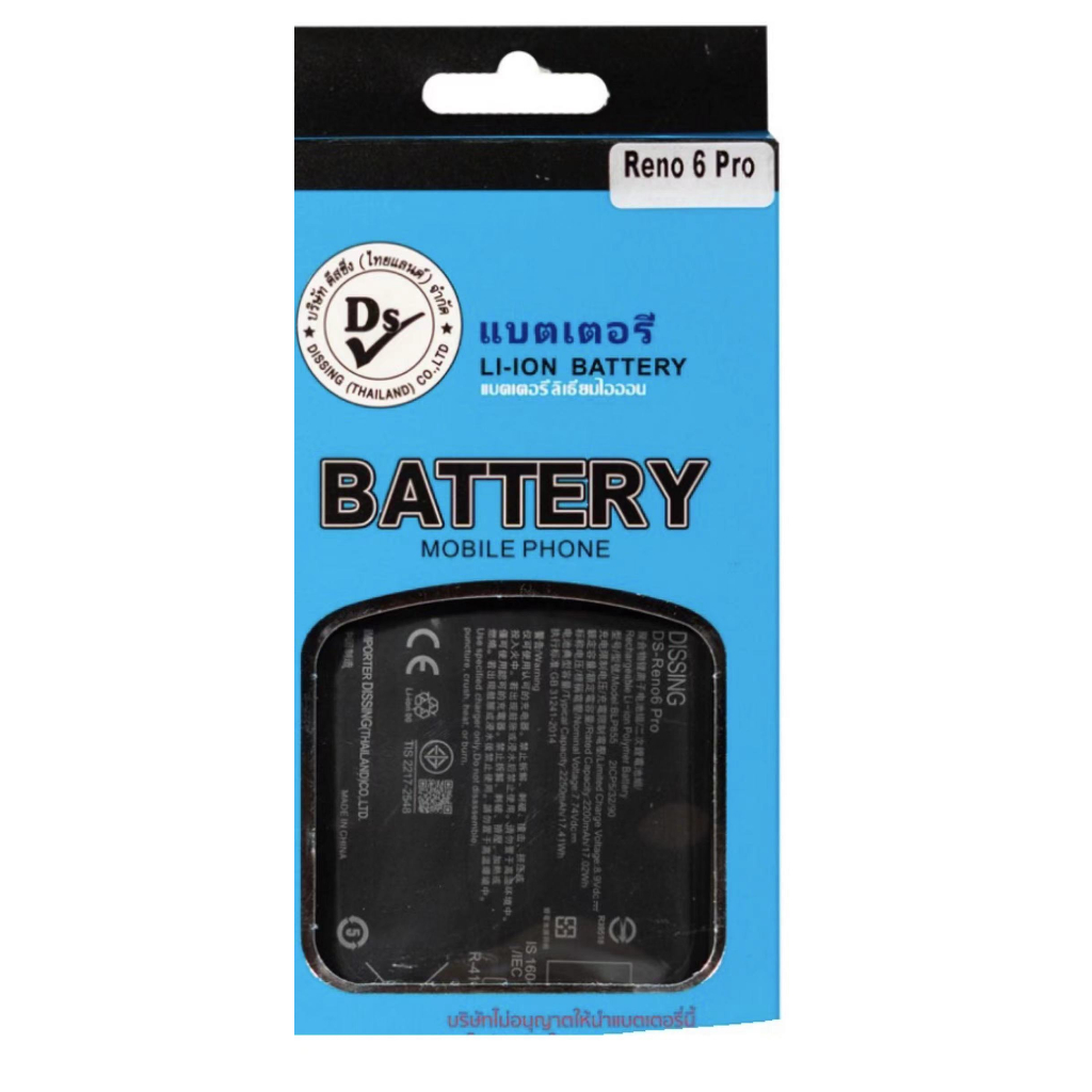 DISSING แบตเตอรี่ OPPO RENO6PRO/RENO7 5G Battery Model BLP855 | Shopee ...