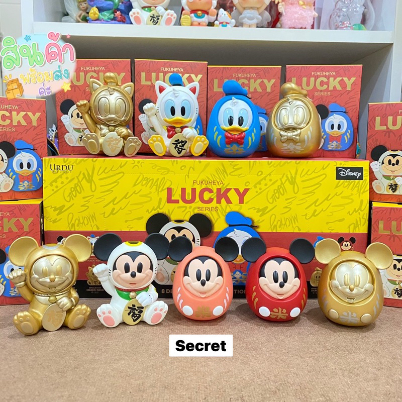 URDU Disney Fukuheya Lucky Series 🏷 พร้อมส่ง *เลือกตัว | Shopee Thailand