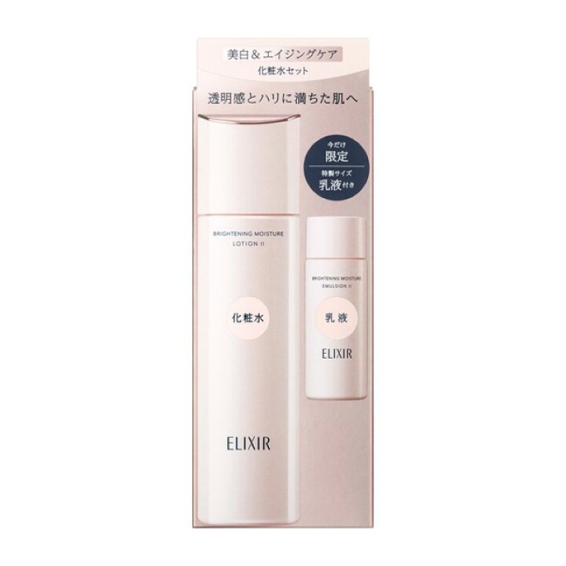 Elixir White Brightening Lotion WT II Limited Set aE | Shopee Thailand