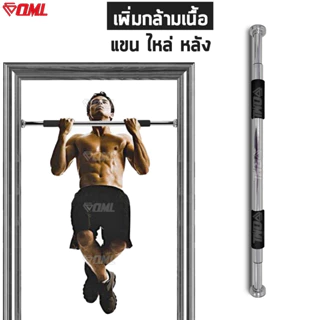 OML FITNESS, ร้านค้าออนไลน์ | Shopee Thailand