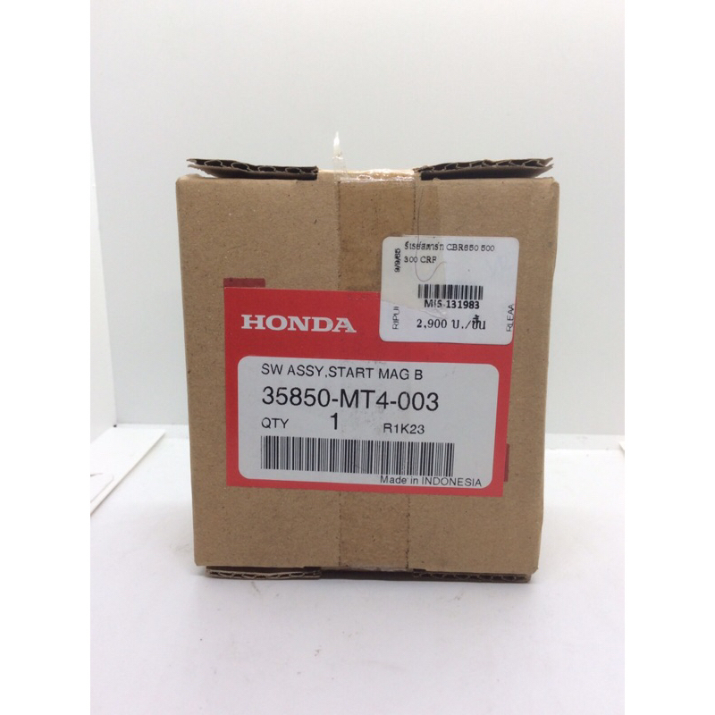 รีเลย์ ดีเลย์ รีเลย์สตาร์ท HONDA 35850-MT4-003 สำหรับรถ CBR650/500 ...