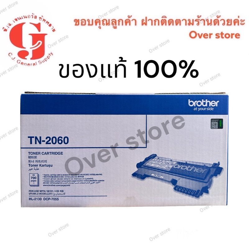 Brother TN-2060 ของแท้ 100 % | Shopee Thailand