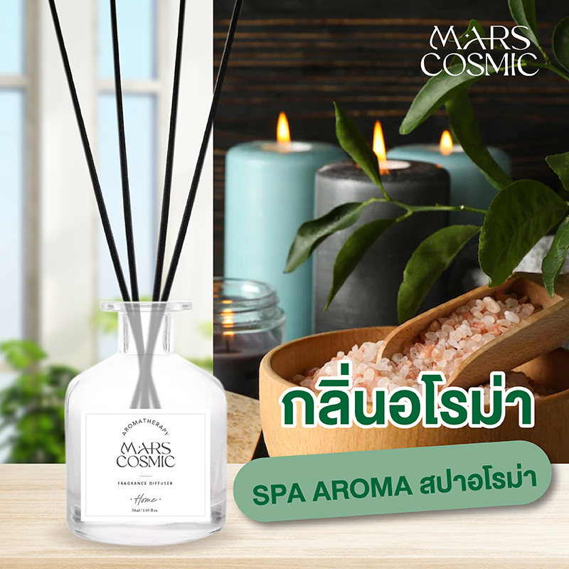 ก้านไม้หอม *ขวดขุ่น ขวดใส* Reed Diffuser กลิ่นเทียบแบรนด์ | Shopee Thailand