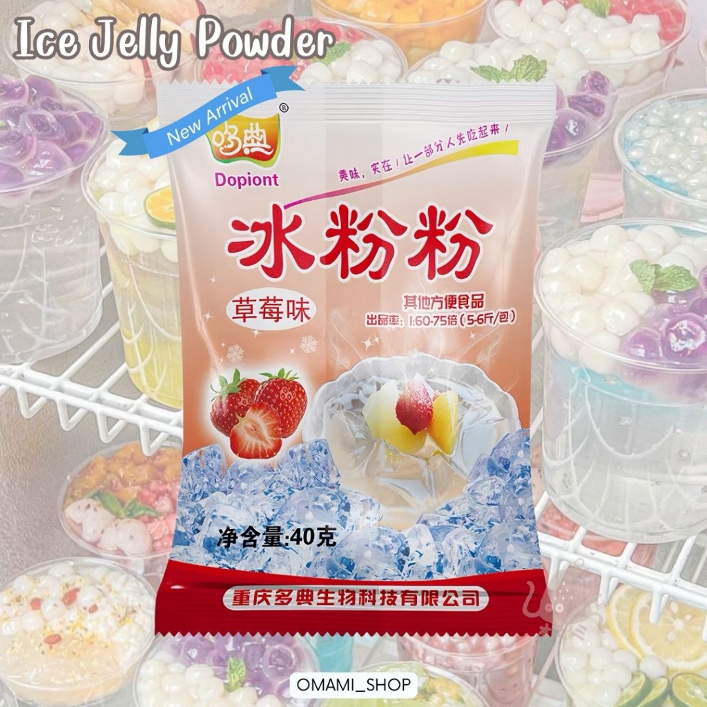 ถูกสุด!! Ice Jelly Powder ปิงเฟิ่น ผงวุ้น ผงเยลลี่ 40กรัม ผงเยลลี่ ...