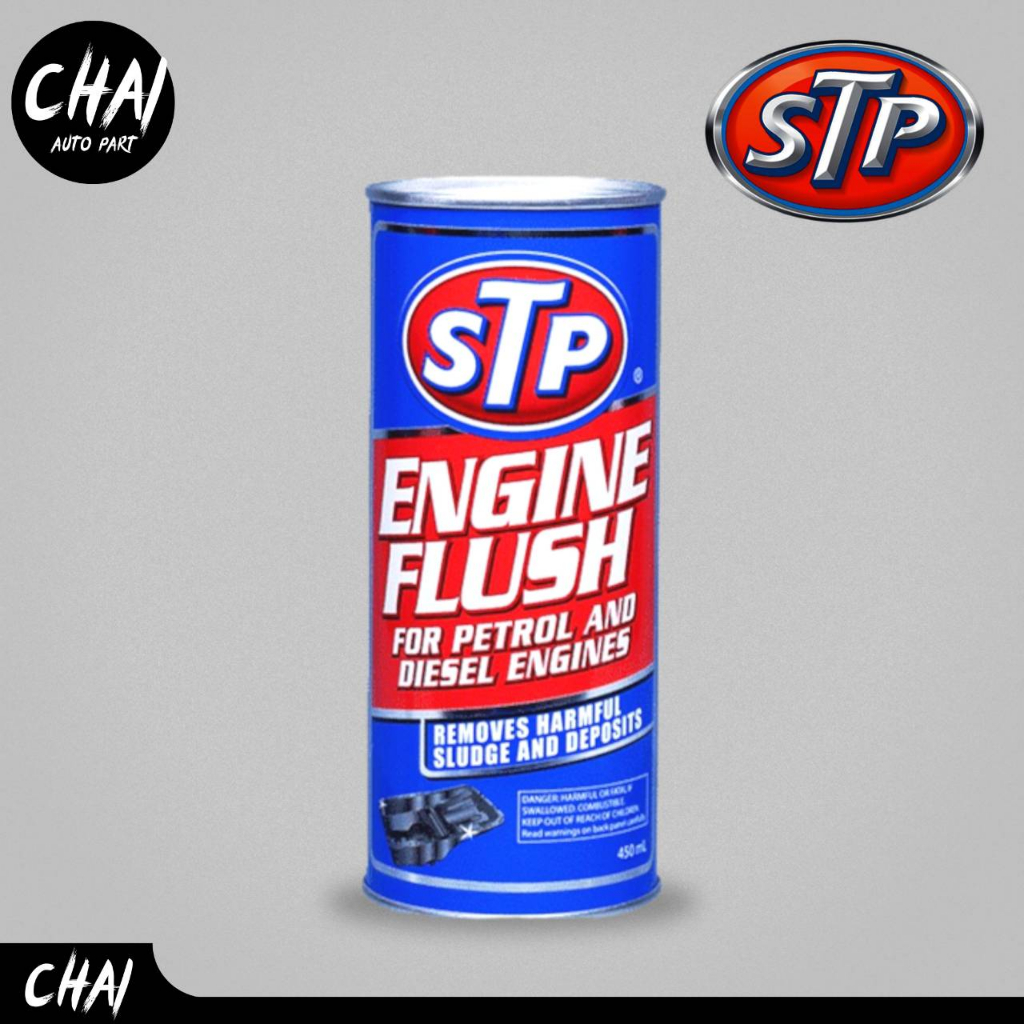 STP ENGINE FLUSH ฟรัชชิ่ง สูตรเข้มข้น น้ำยาทำความสะอาดภายในเครื่องยนต์ ...
