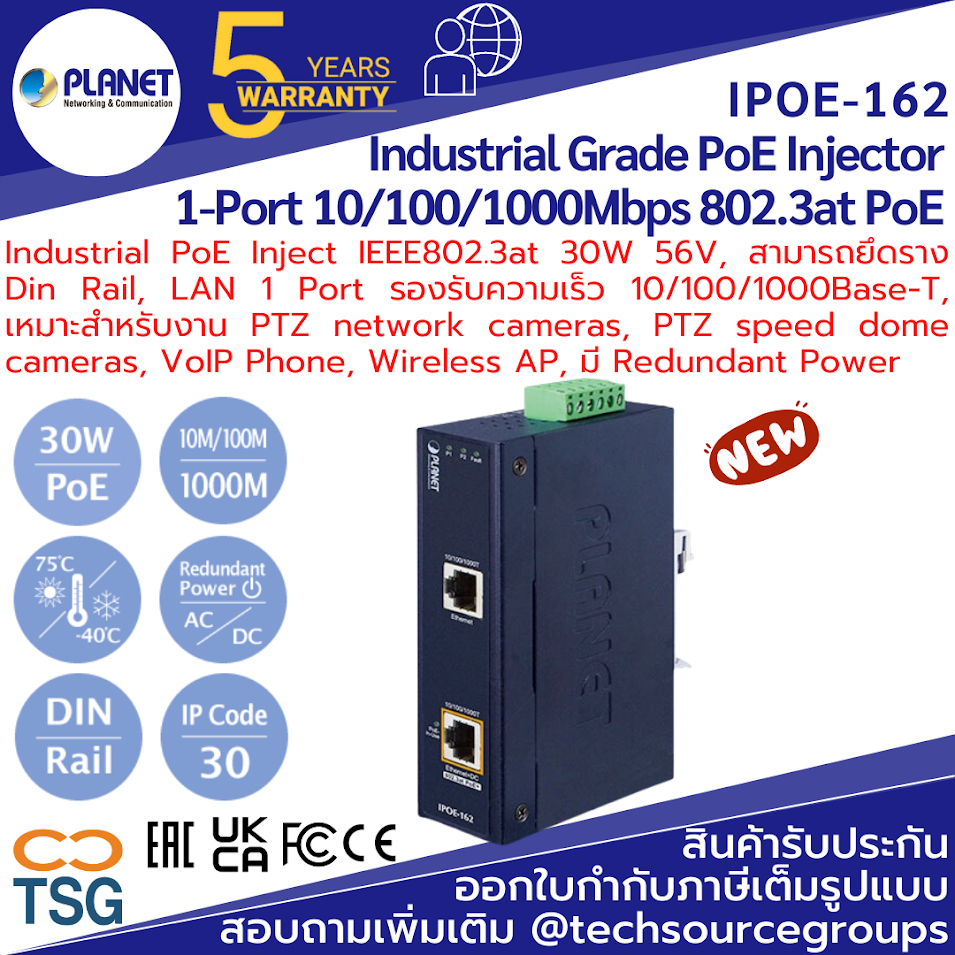 PLANET - IPOE-162 Industrial Grade PoE Injector 1-Port 10/100/1000Mbps ...