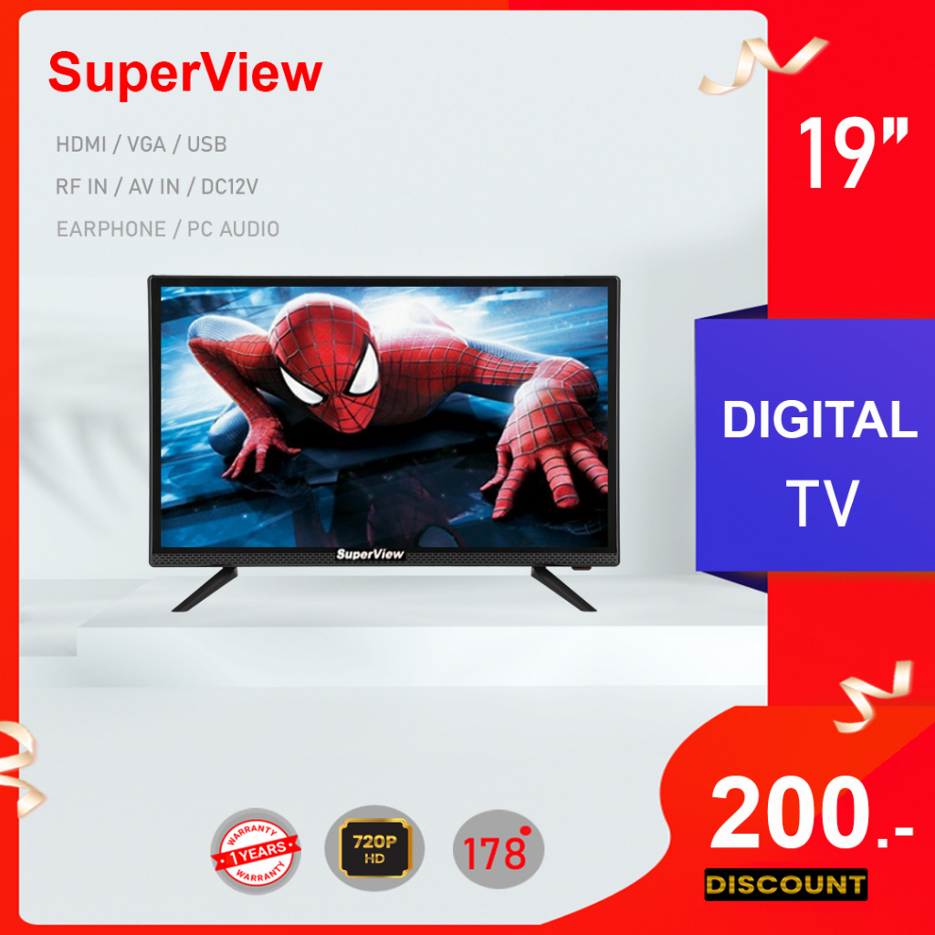 ดิจิตอลทีวี SuperView ขนาด 24นิ้ว - 43 นิ้ว | Shopee Thailand