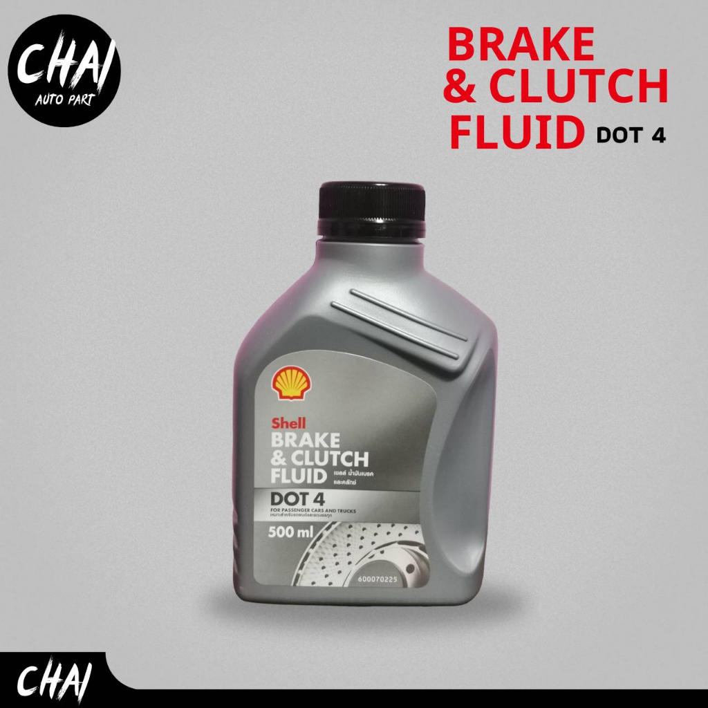 Shell Brake น้ำมันเบรค เชลล์ Dot3 และ Dot4 *กดตัวเลือกสินค้า | Shopee ...