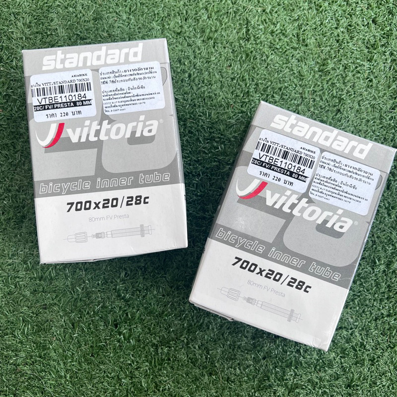 ยางใน Vittoria รุ่น Standard 700x20/28c | Shopee Thailand