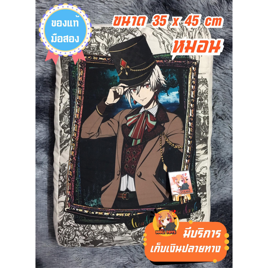 Tenn Kujo The English IDOLiSH7 หมอนของแท้ | Shopee Thailand