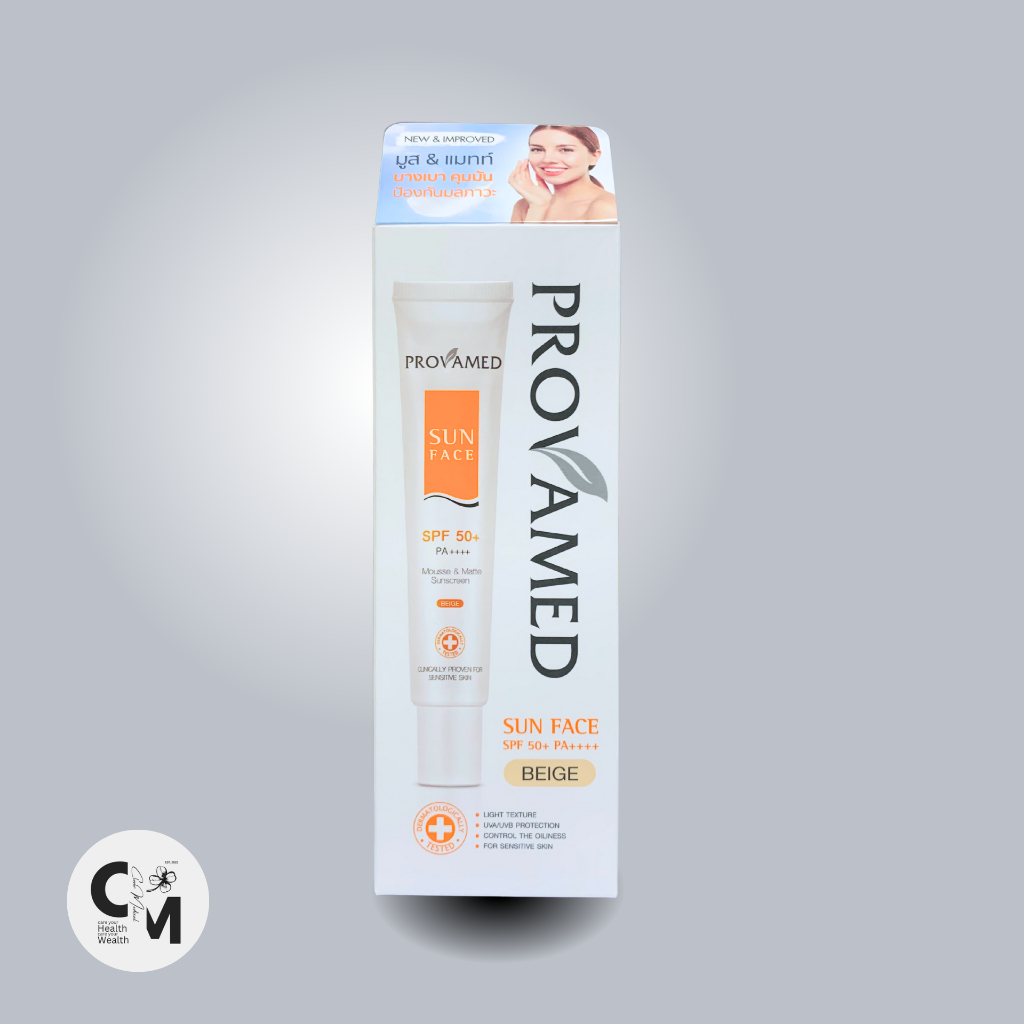 Provamed Sun Face SPF 50+ โปรวาเมดซัน เฟส เอสพีเอฟ 50+ พีเอ+++ ครีมกัน ...