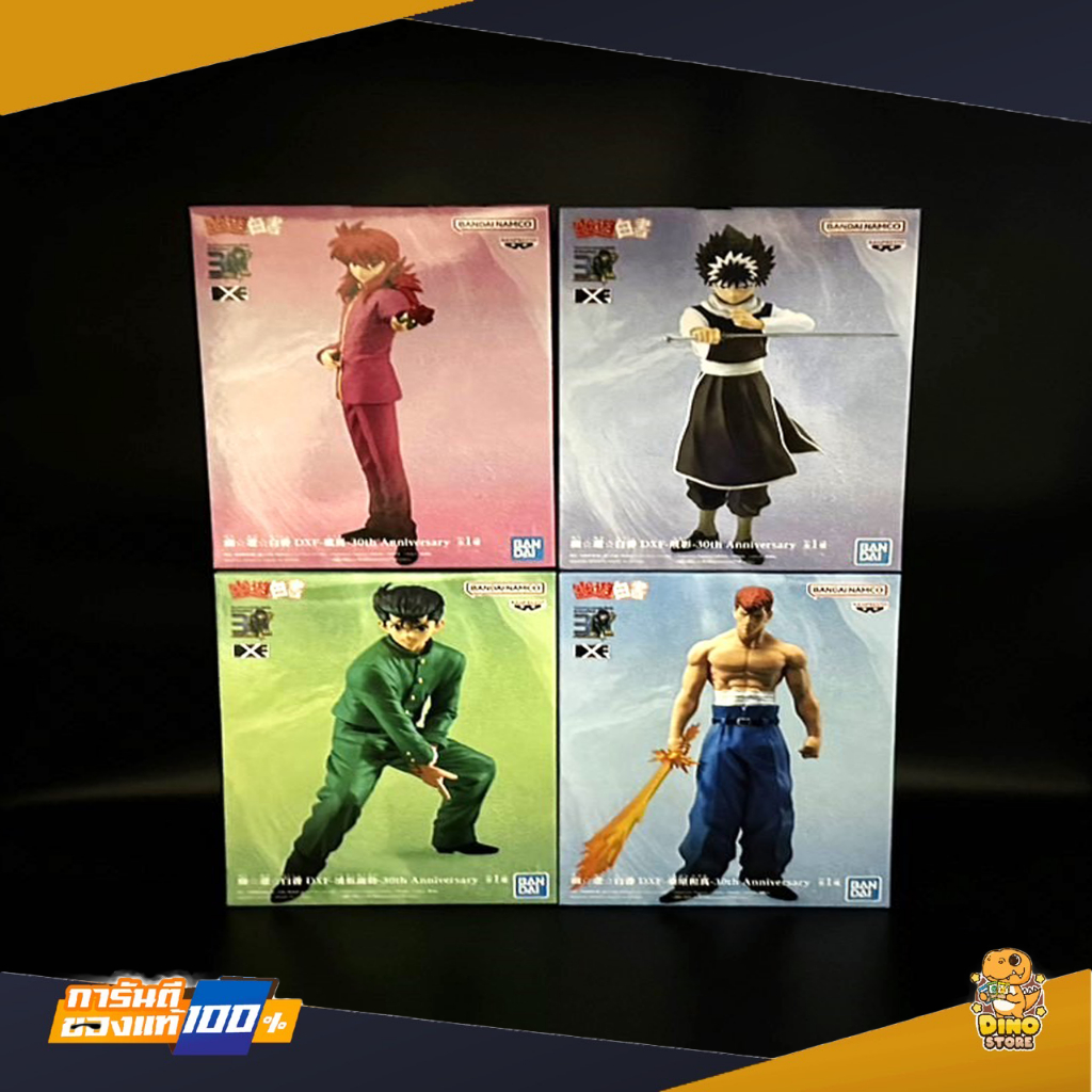 (พร้อมส่ง) Yu Yu Hakusho figure DXF 30th Anniversary - ฟิกเกอร์คนเก่งฟ้าประทาน ของแท้ Lot.JP ...