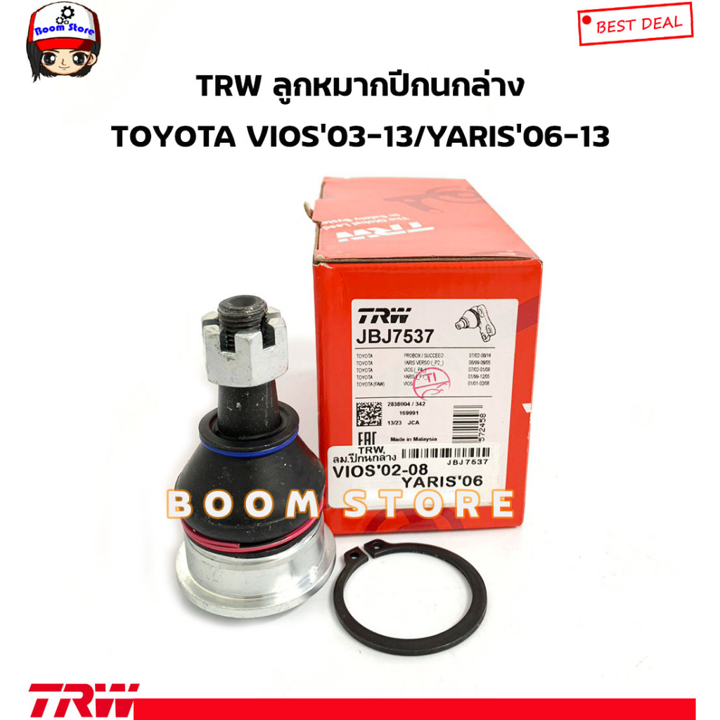 TRW ลูกหมากปีกนกล่าง Toyota Vios NCP41 ปี03-07 Vios NCP93 ปี07-13 Yaris NCP91 ปี05-13 / 43308 ...