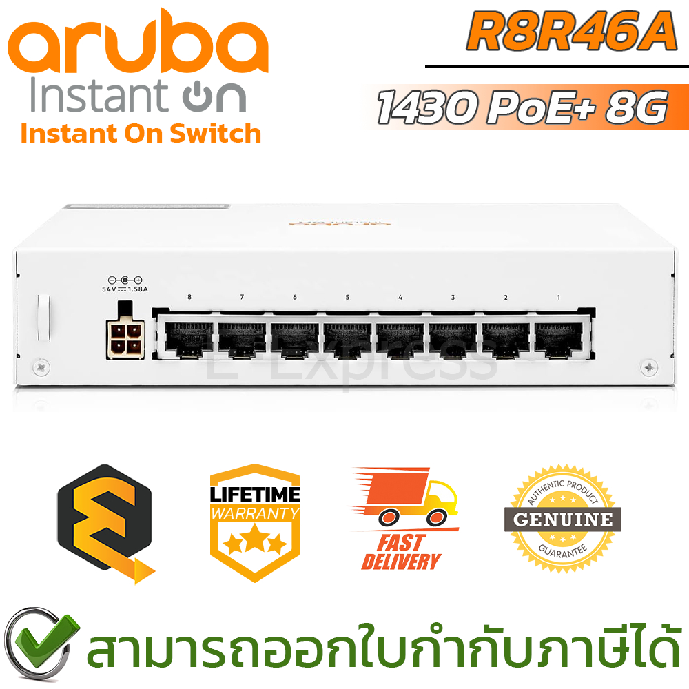 Aruba PoE Switch Instant On 1430 8G 64W (R8R46A) เน็ตเวิร์กสวิตช์ ของ ...