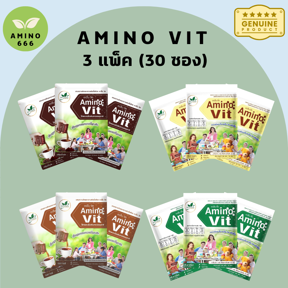 Amino Vit อะมิโนวิต 3 แพ็ค (30 ซอง) [หวานปกติ] โดย หมอบุญชัย | Shopee ...