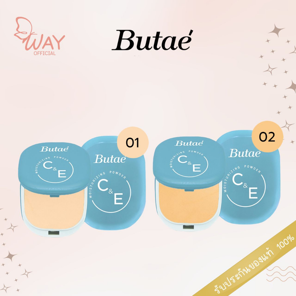 บูเต้ ซี แอนด์ อี มอยซ์เจอร์ไรซิ่ง พาวเดอร์ 11 กรัม Butae C&E ...
