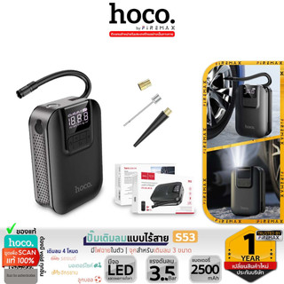 สั่งซื้อสินค้าออนไลน์จาก hoco by Firemax | Shopee Thailand