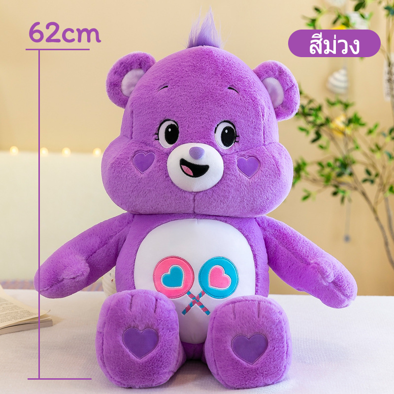 🐻พร้อมส่งทันที🐻Care bears หมีแคร์แบร์แท้ ตุ๊กตา แคร์แบร์ | Shopee Thailand