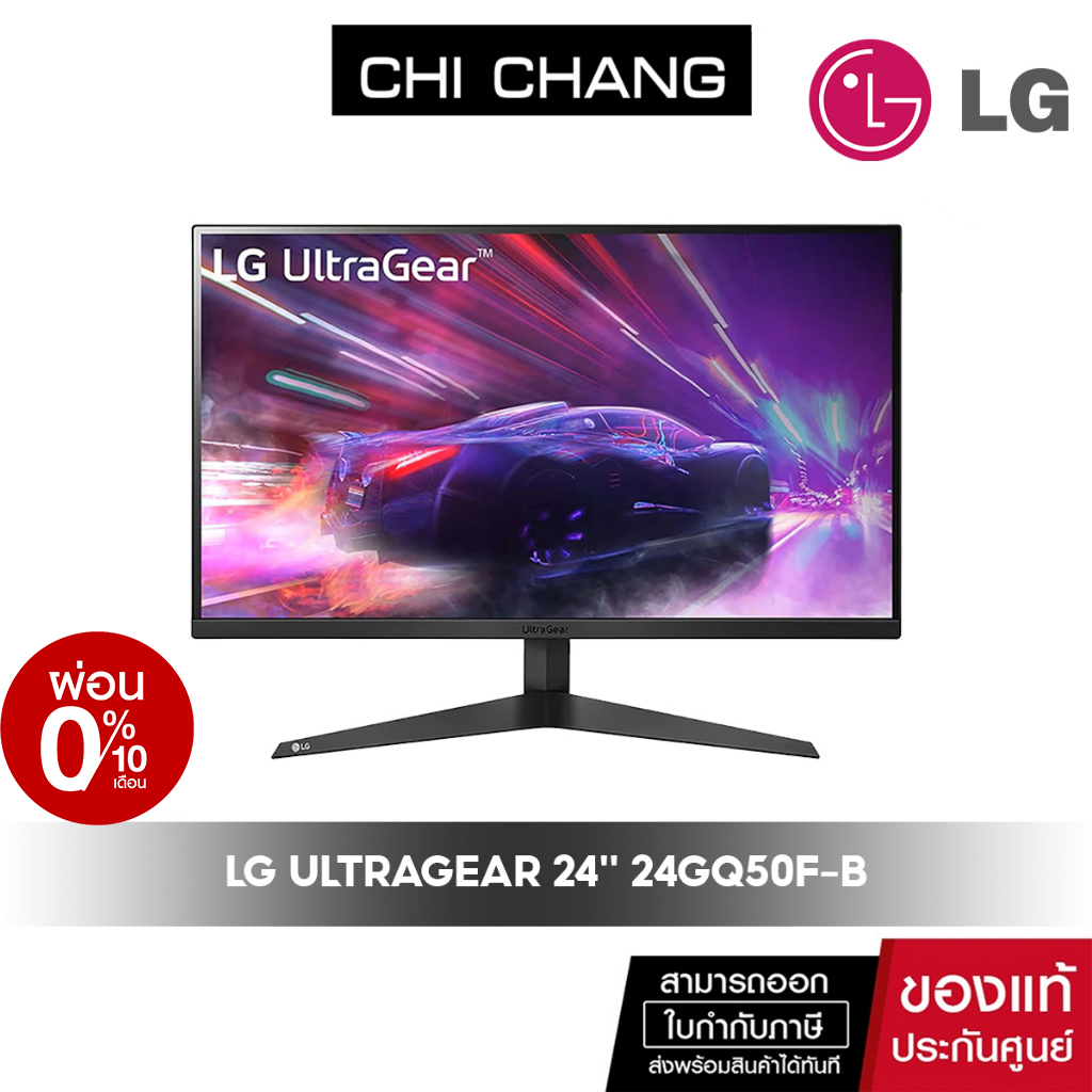 LG UltraGear™ Gaming Monitor 24'' Full HD 24GQ50F-B 165Hz | Shopee Thailand