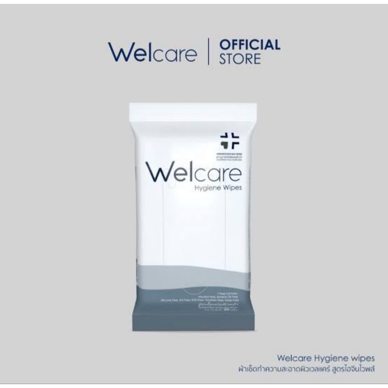 Welcareทิชชู่เปียก1ห่อ/20แผ่น (โปรซื้อ1ห่อแถมฟรีแมสwelcare1ห่อจำนวน6 ...