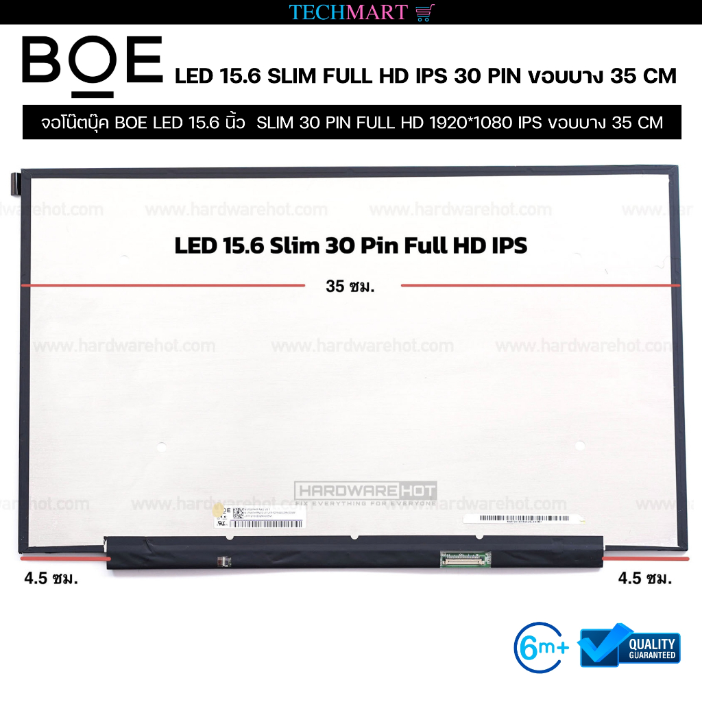 จอโน๊ตบุ๊ค BOE LED 15.6 นิ้ว SLIM 30 PIN FULL HD 1920*1080 IPS ขอบบาง 35 CM | Shopee Thailand