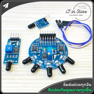 ช้อป ir sensor ราคาสุดคุ้ม ได้ง่าย ๆ | Shopee Thailand