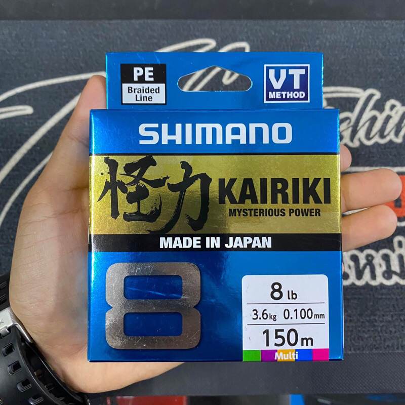 สาย PE Shimano kairiki X8 | Shopee Thailand