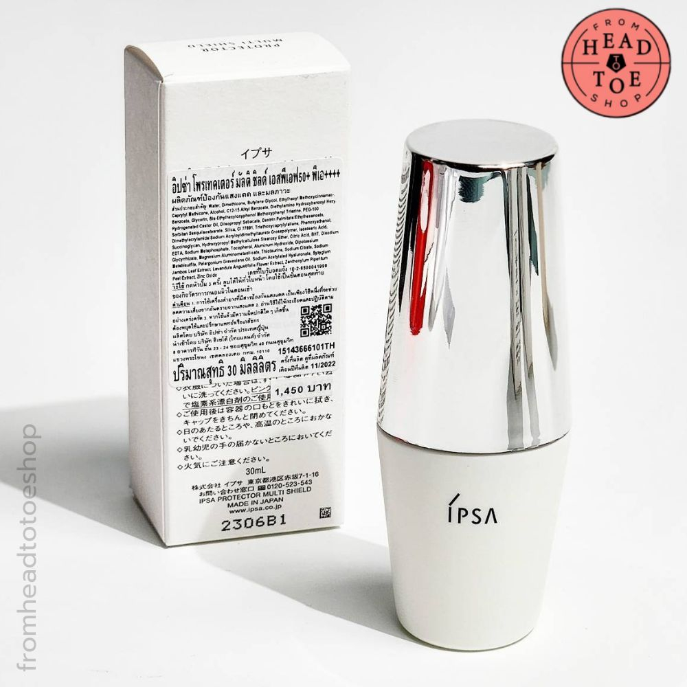 เหลือ 559 ฿ โค้ด [20XTRA525] IPSA UV มี 3 สูตร สำหรับ 3 ลักษณะผิว | Shopee Thailand