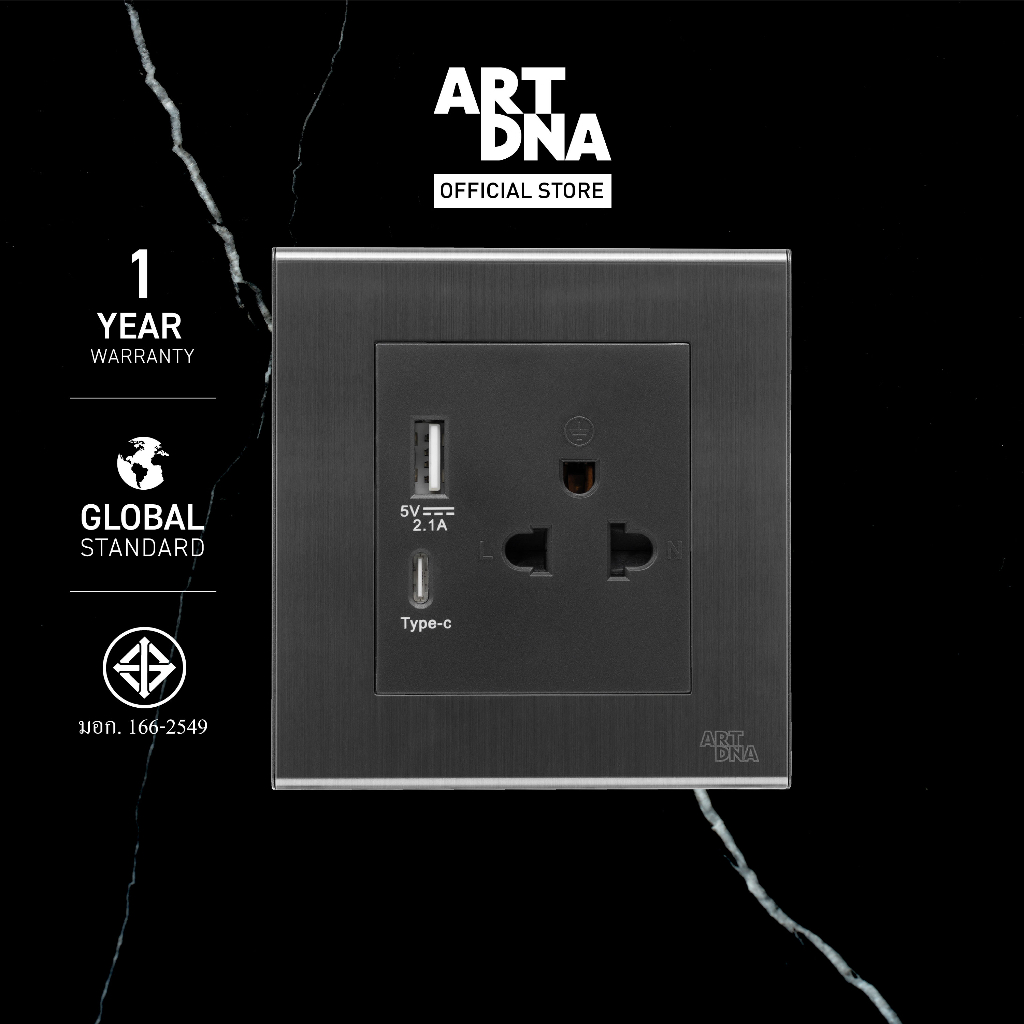 ART DNA รุ่น V23 Pin Socket With USB type A+C Charger ปลั๊กไฟโมเดิร์น ...