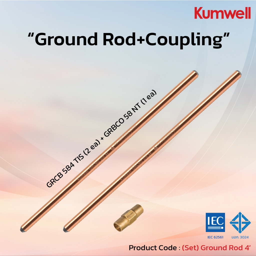 Promotion! (Set) Ground Rod 4" Kumwell SET Ground Rod Length 1.2 m. (2 ...