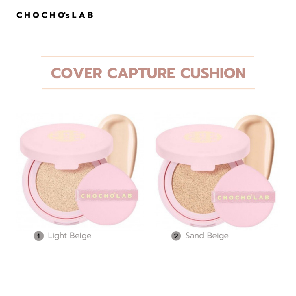Cho Cho Lab Cover Capture Cushion รองพื้นปกปิดธรรมชาติ ผิวเปร่งใส อิ่ม ...