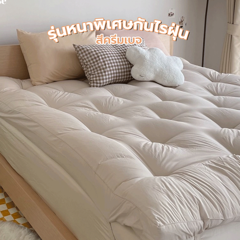 Topper paradise bed sheet ผ้าปูรุ่นกันไรฝุ่น ผ้าลื่น ผ้าเย็น ไม่ติดขน ...