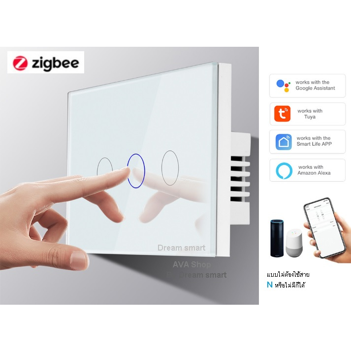 Tuya wall switch คลื่น Zigbee แบบใช้สาย N ถ้าไม่ใช้ N คอ่ม c ที่ขั้ว ...