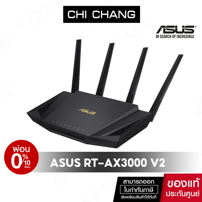 ASUS (เราเตอร์) ROUTER RT-AX3000 V2 DUAL BAND WIFI6 network | Shopee ...