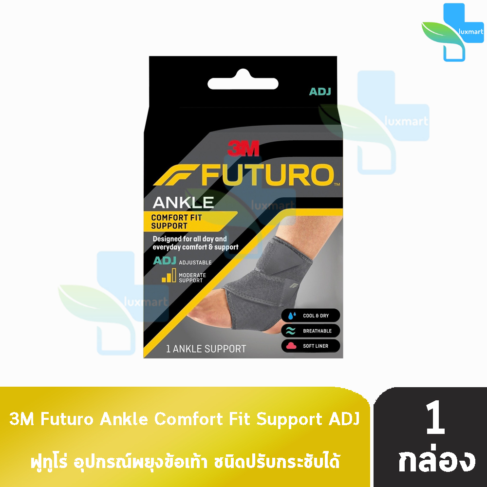 Futuro Ankle Confort Fit Support ADJ ฟูทูโร่ พยุงข้อเท้า ปรับกระชับได้ ...