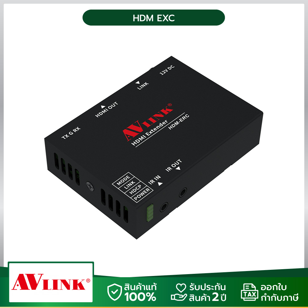 AVLINK HDM-EXC HDMI Extender to Cat6 100m. 2160P, อุปกรณ์ขยายสัญญาณภาพ HDMI ผ่านสาย Cat6 รองรับ ...