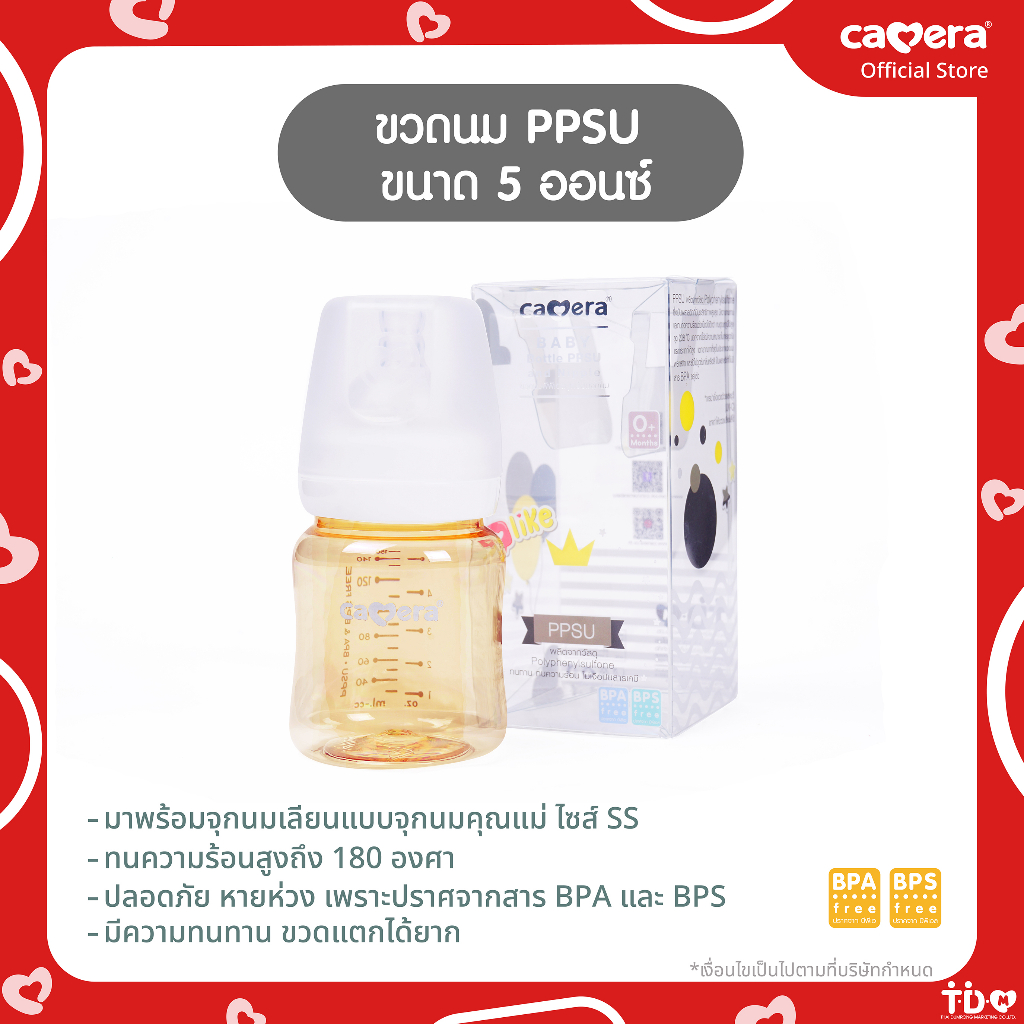 CAMERA|ขวดนมสีชา PPSU 5ออนซ์ พร้อมจุกนมเลียนแบบจุกนมมารดา SS | Shopee Thailand