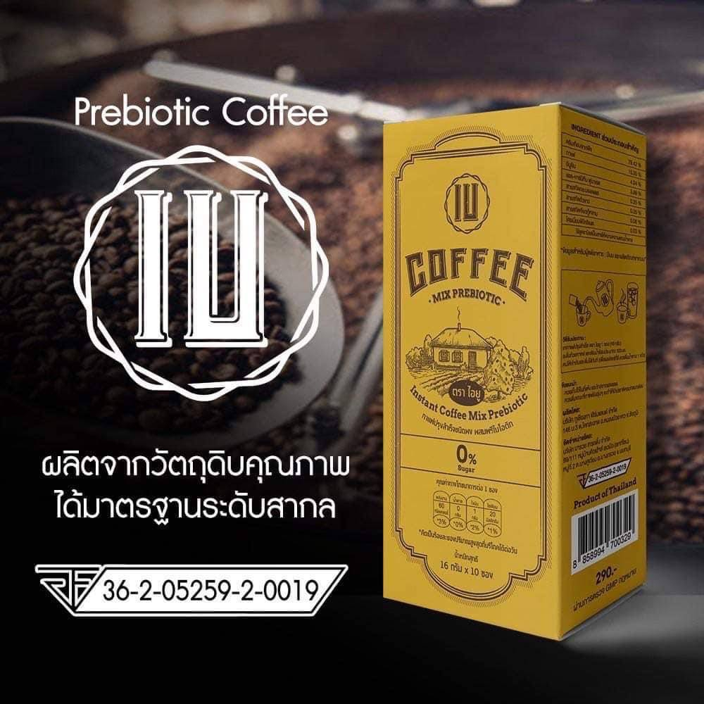 IU Coffee Prebiotic ☕️🤏 ไอยู กาแฟจากธรรมชาติ 💯% อยากเอว S ต้องไอยู ...