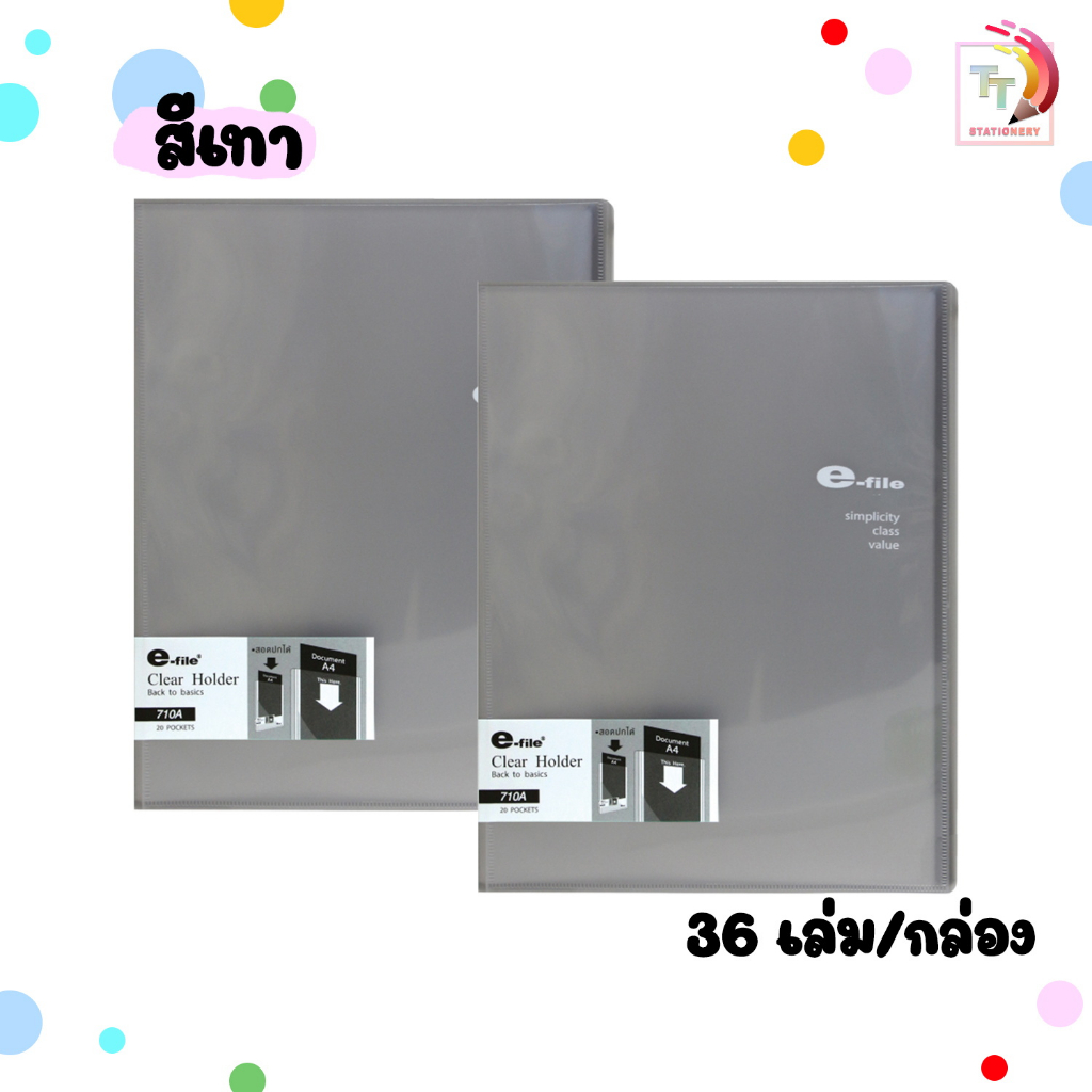 E-file แฟ้มสะสมผลงาน แฟ้มโฮลเดอร์ ปกสอดโชว์เอกสารได้ ขนาด A4 รุ่น 710A ( 36 เล่ม / กล่อง ...