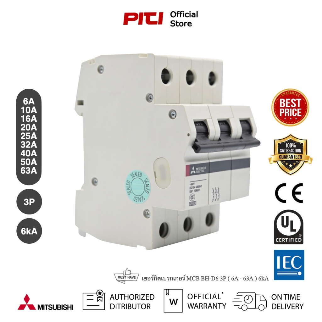 MITSUBISHI เซอร์กิตเบรกเกอร์ MCB BH-D6 3P ( 6A - 63A ) 6kA | Shopee Thailand