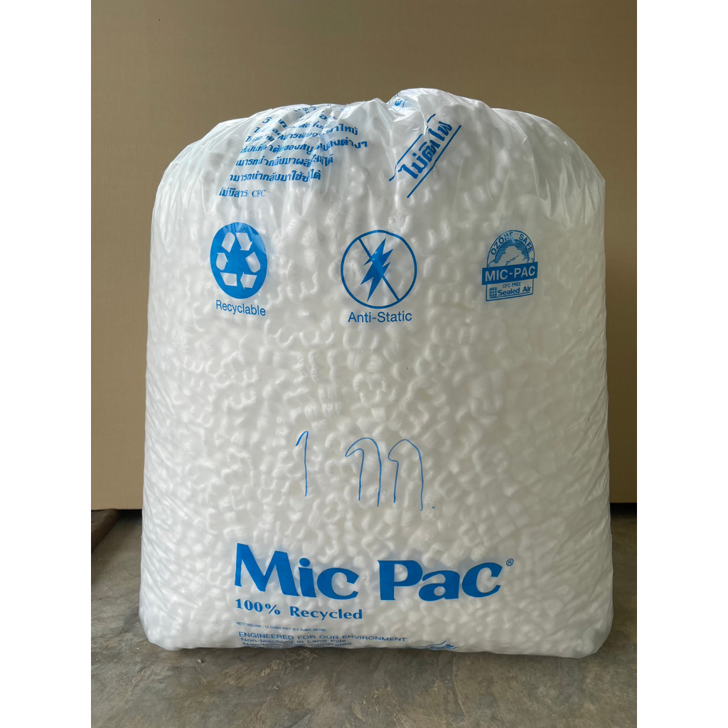 โฟมตัวหนอน Mic Pac โฟมกันกระแทกรูปตัว E น้ำหนัก 1กก/ถุง ราคา 560 บาท ...