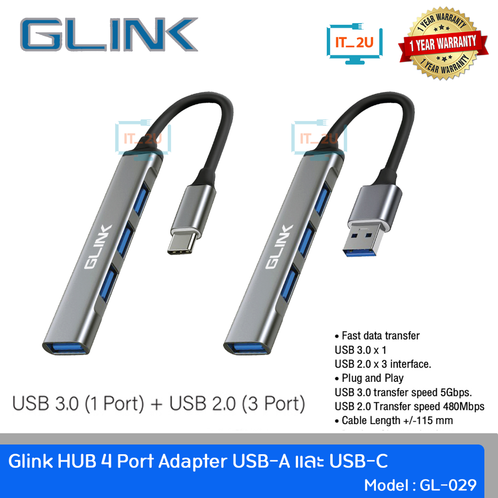 Glink GL029 Hub USB2.0x3/USB3.0x1 ฮับยูเอสบี ตัวเพิ่มช่องUSB | Shopee Thailand