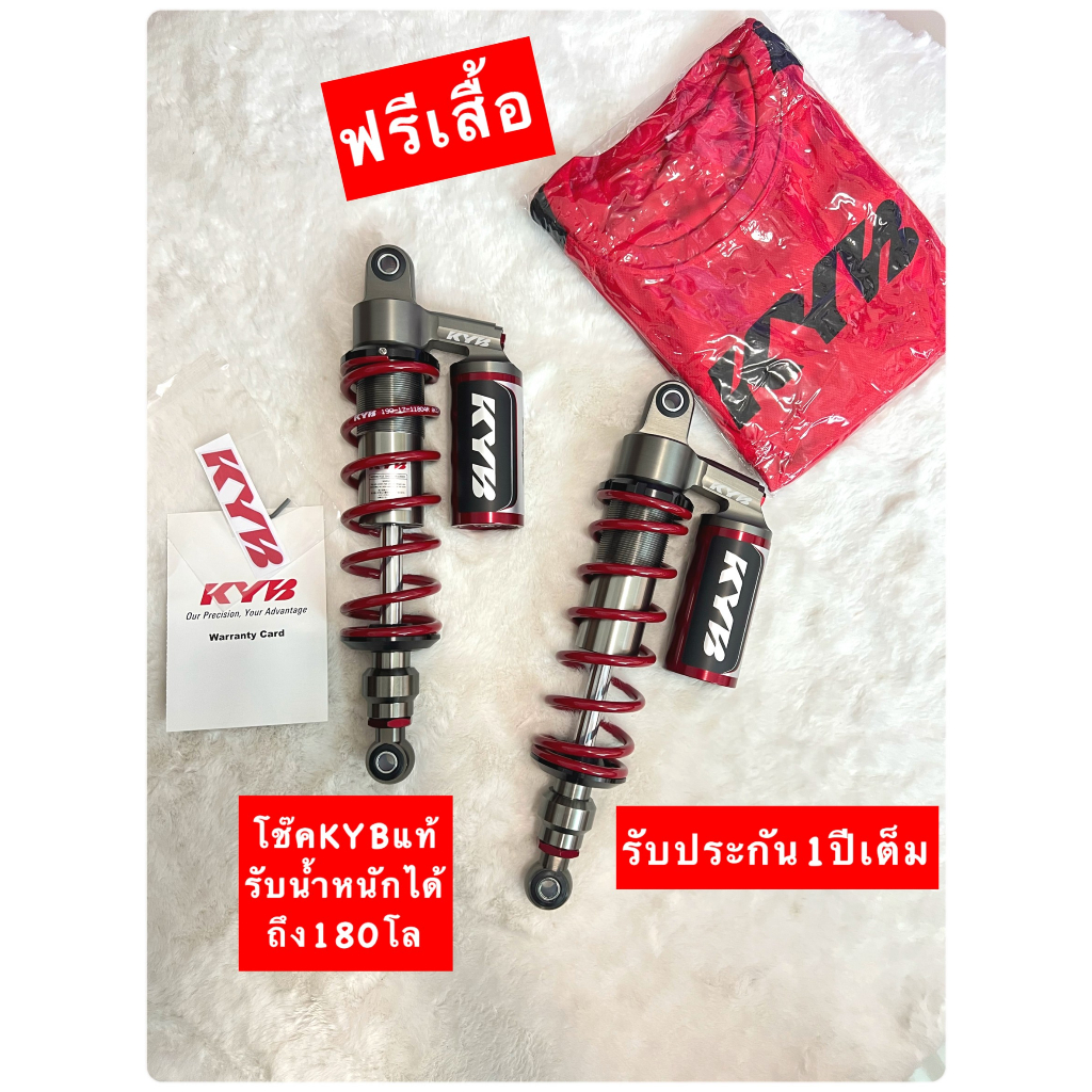 (เก็บโค้ดหน้าร้านลดอีก)โช๊คKYB(k-alpha) ตรงรุ่นเวฟ110/125 มังกี้ สูง330mm | Shopee Thailand