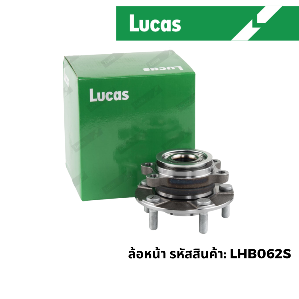 LUCAS ลูกปืนล้อ หน้า และ หลัง สำหรับ Nissan Juke | Shopee Thailand